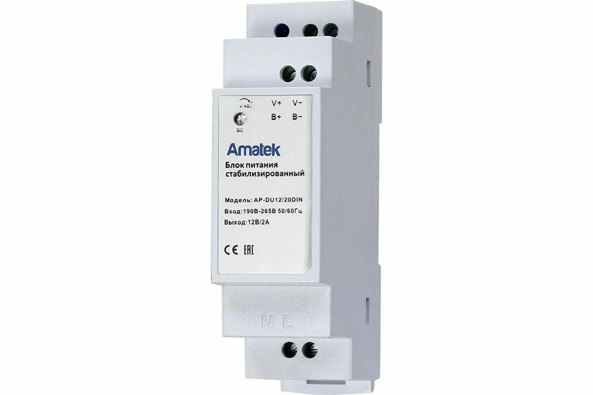 Блок питания Amatek AP-DU12/20DIN 12В / 2А резервированный, стабилизированный 7000705