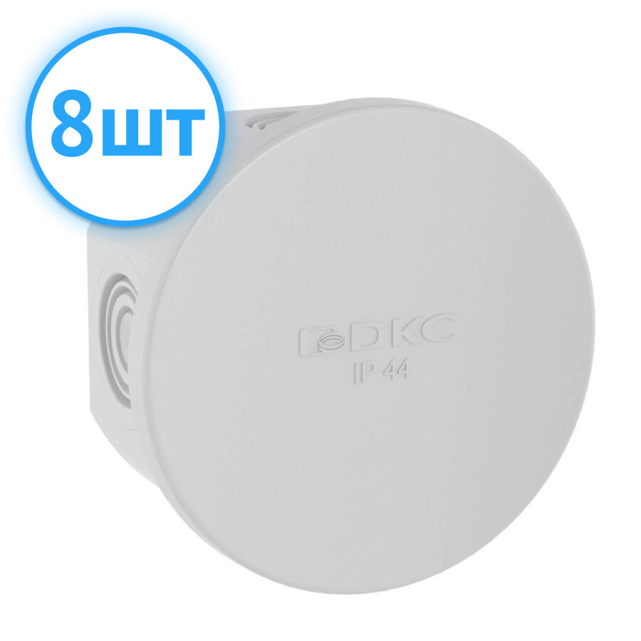 Коробка распределительная DKC с 4 кабельными вводами D20мм IP44 круг 53500 (комплект из 8шт.)