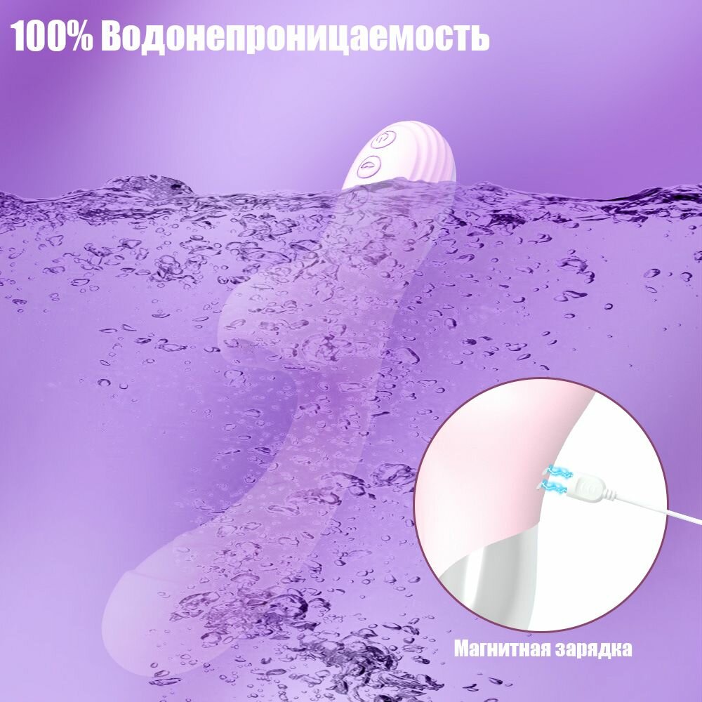 Вибратор 2 в 1 с языком женский стимулятор клитора для девушек имитация языка оральных ласк для пар 18+ игрушки для вагины, массажер на подарок розовый