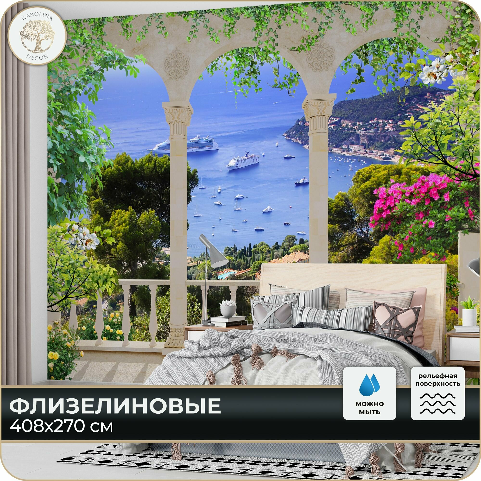 Фотообои 3D Море Природа в спальню в гостиную на кухню 400х270