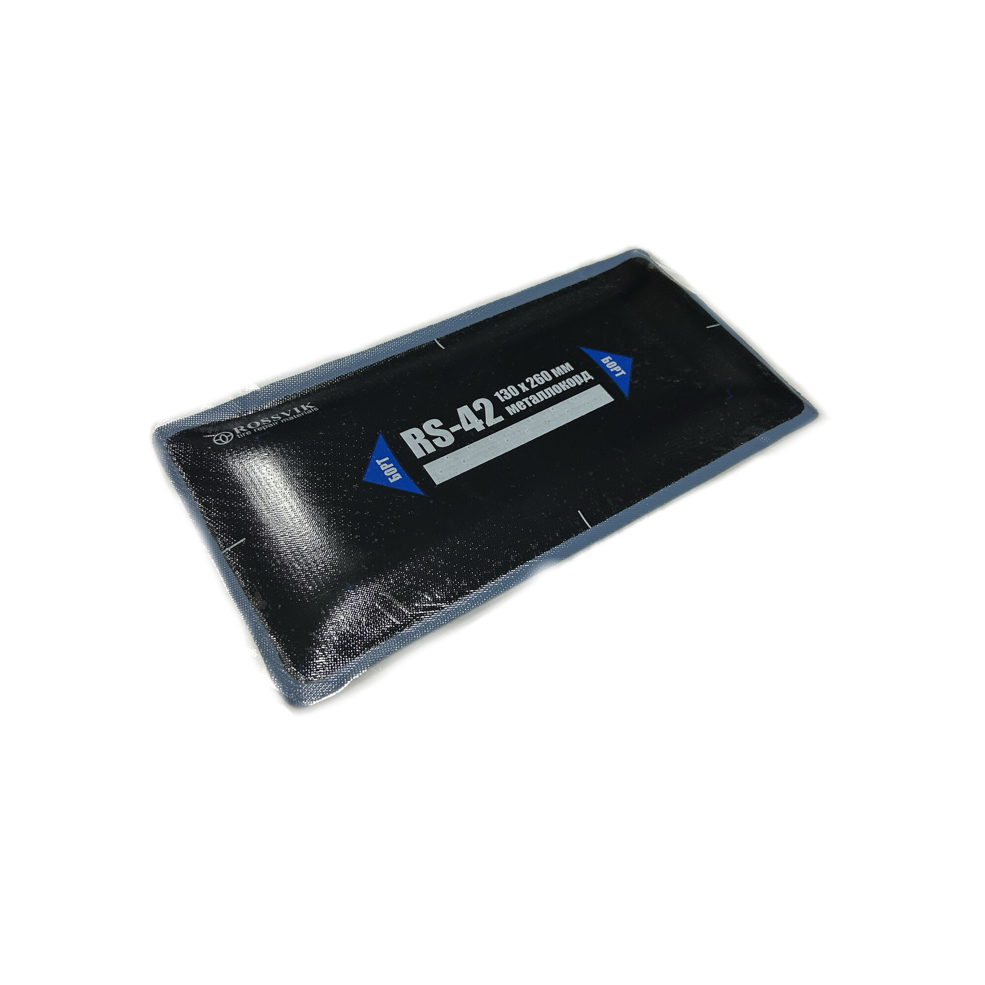 Пластырь ROSSVIK RS-42, ("холодный"), 130х260 мм, металлокордовый для шин, 1 шт