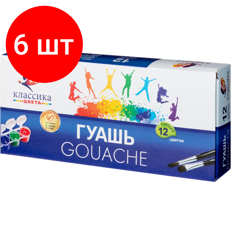 Комплект 6 штук, Гуашь Классика Луч 12 цв, 320 г,  блок-тара, 21С 1376-08