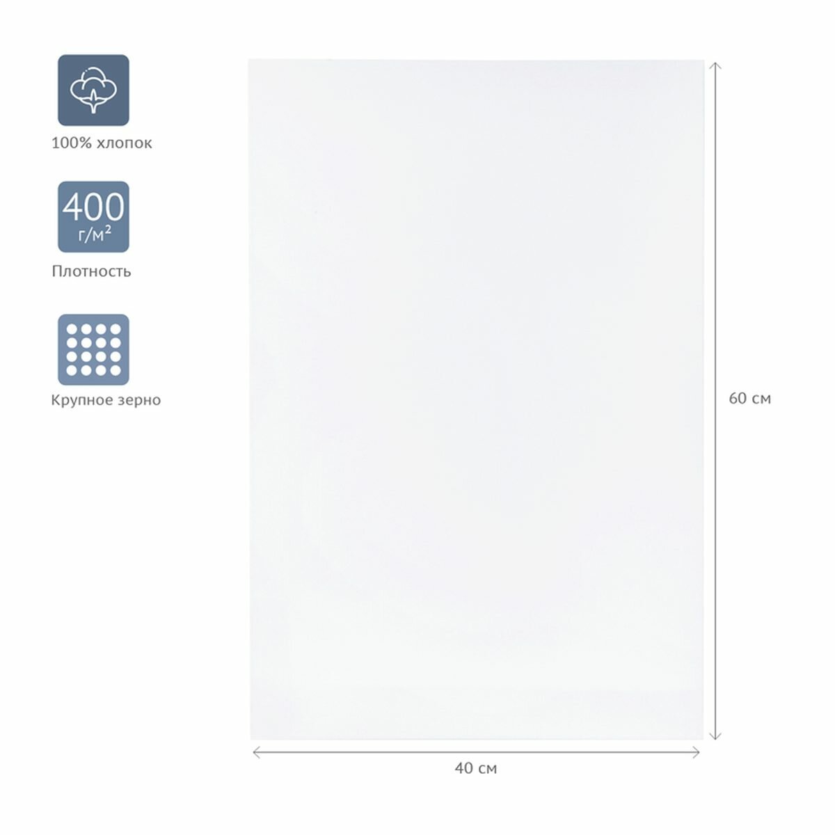 Холст грунтованный на подрамнике Гамма "Студия", 40x60см, 100% хлопок, 400г/кв. м, крупное зерно (301020207)