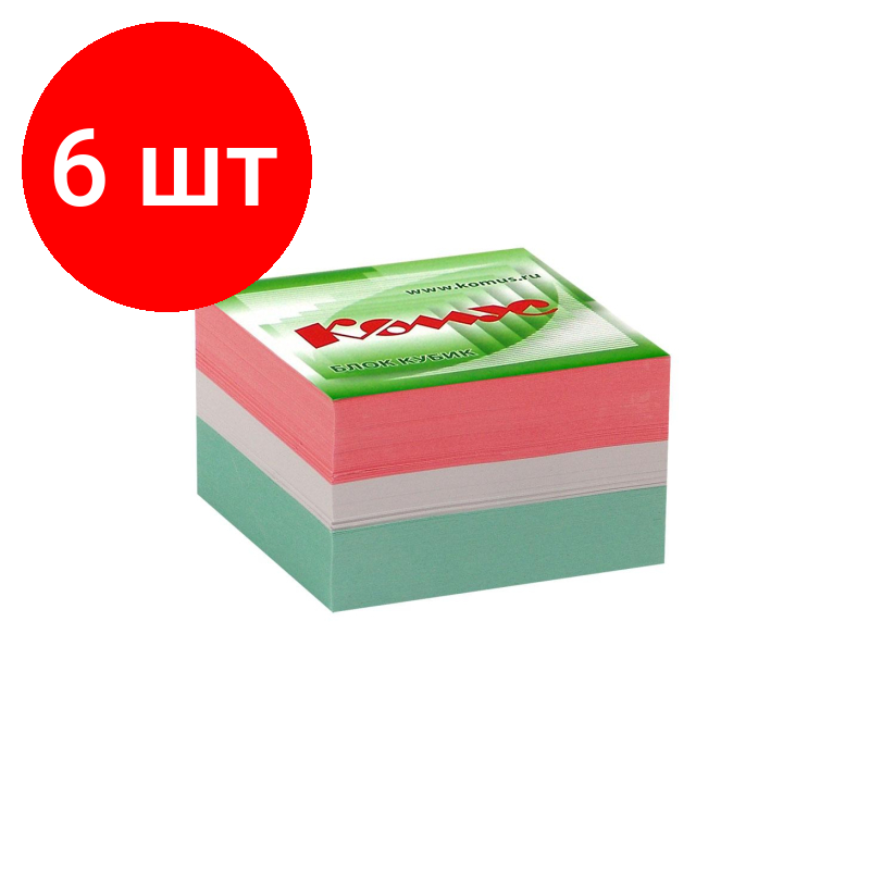 Комплект 6 штук, Блок для записей комус запасной 9х9х5 цветной блок  80-100г