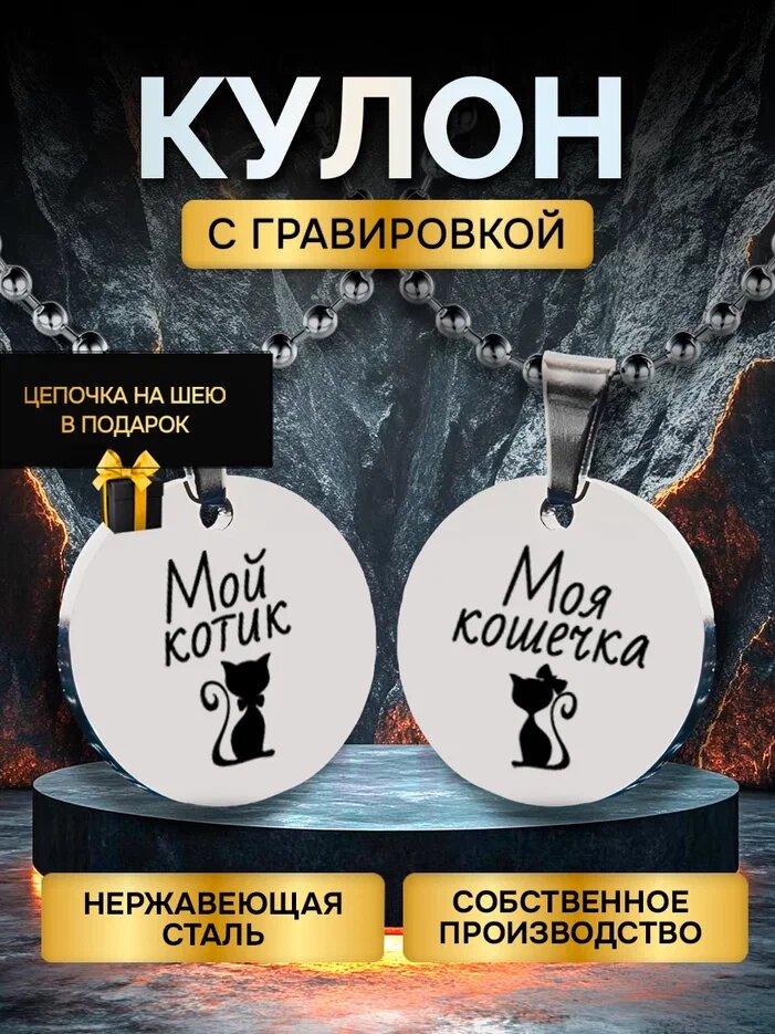 Подвеска
