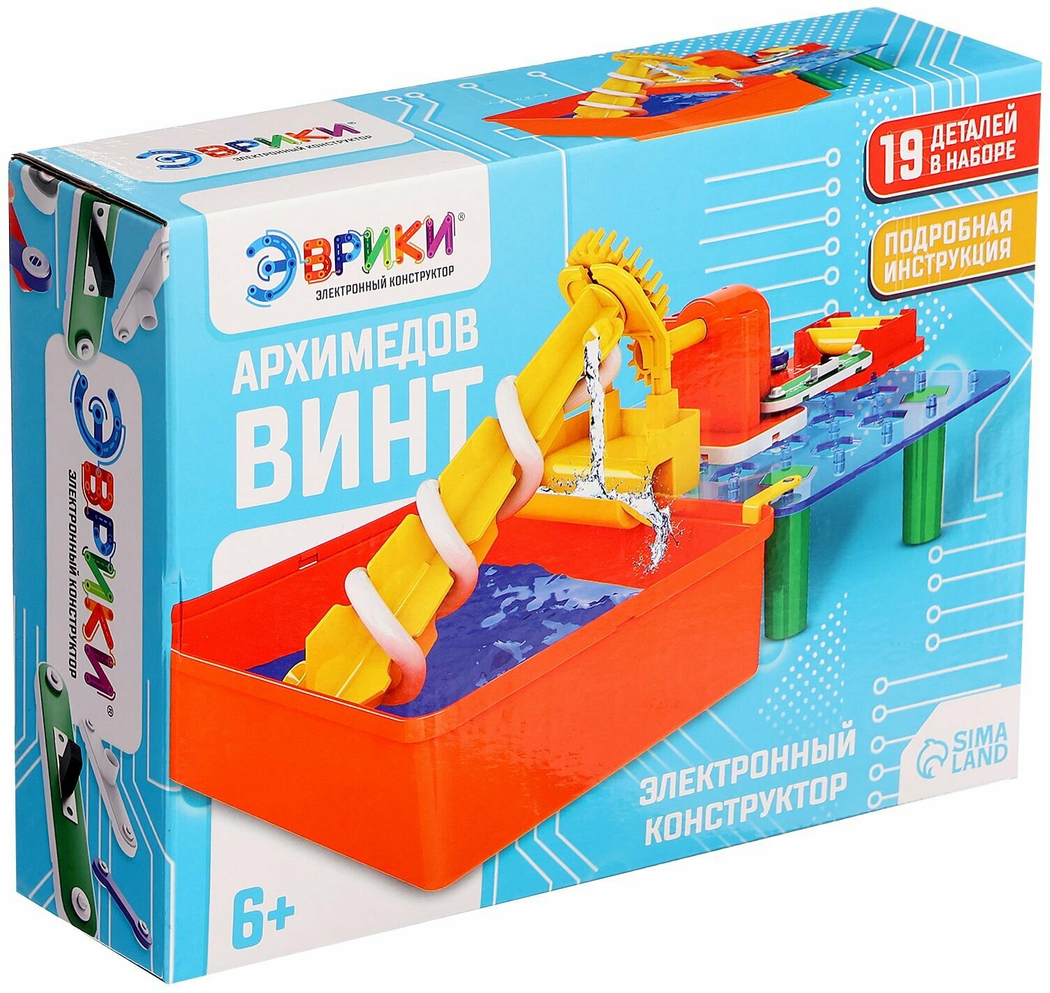 Электронный конструктор "Архимедов винт" для детей, набор детский со схемами сборки, работает от батареек, юный инженер, собери сам, 19 деталей