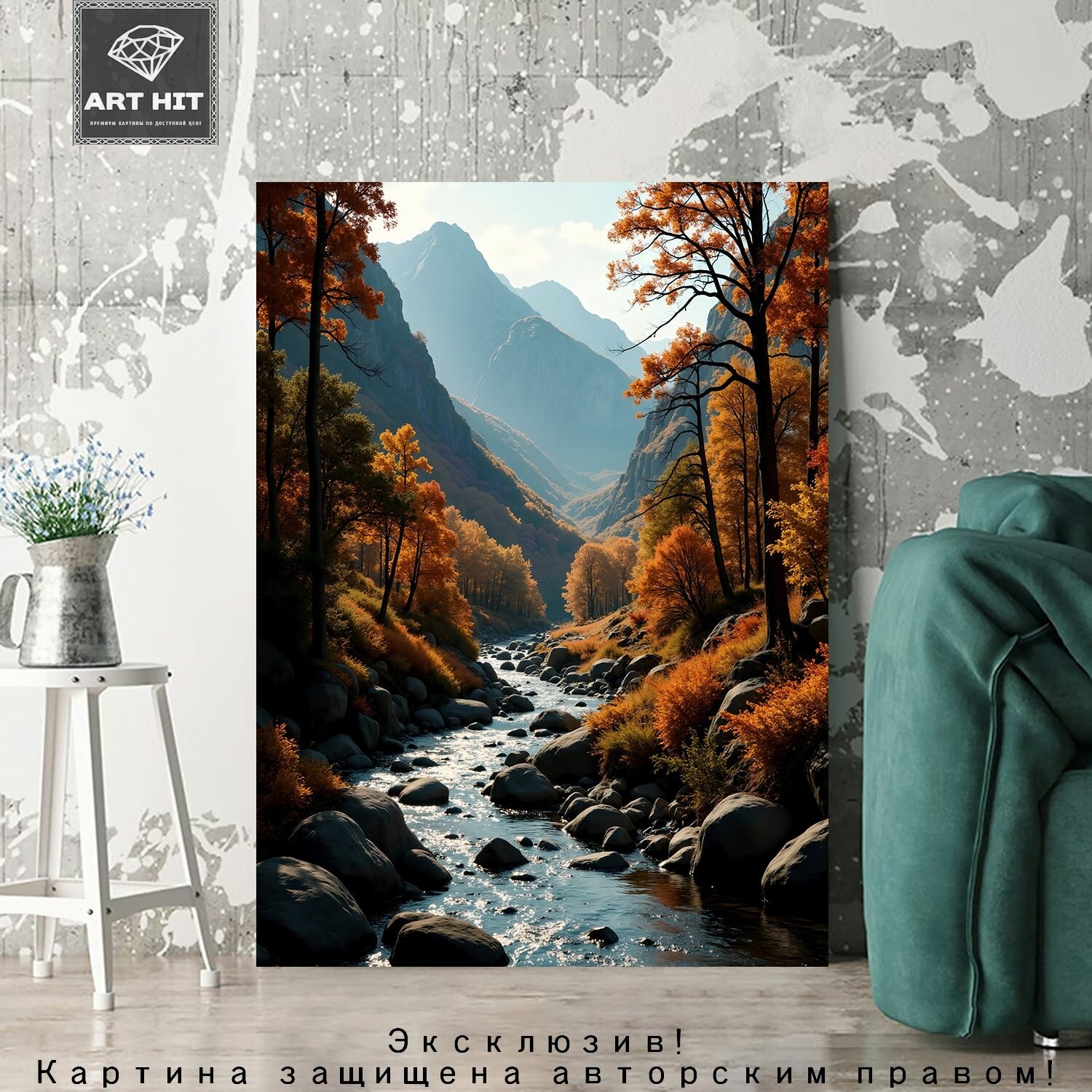 Картины на стену для интерьера природа, картина пейзаж на холсте, 60х80 см.