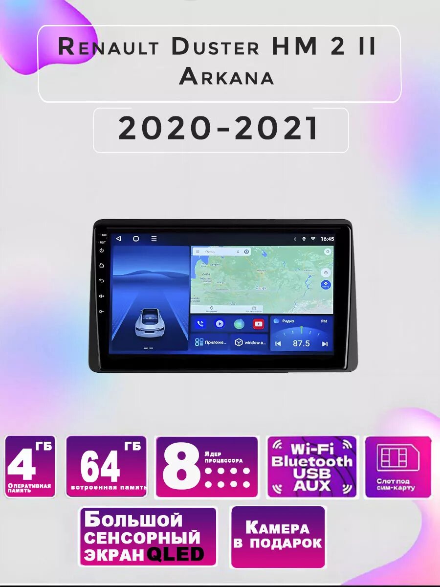 Магнитола TS18 Renault Duster HM 2 II Arkana 4/64Gb, Bluetooth, FM/AM, GPS