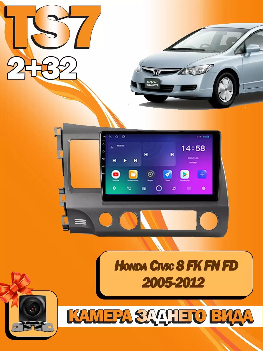 Магнитола TS7 Honda Civic 8 FK FN FD 2005-2012 2/32Gb