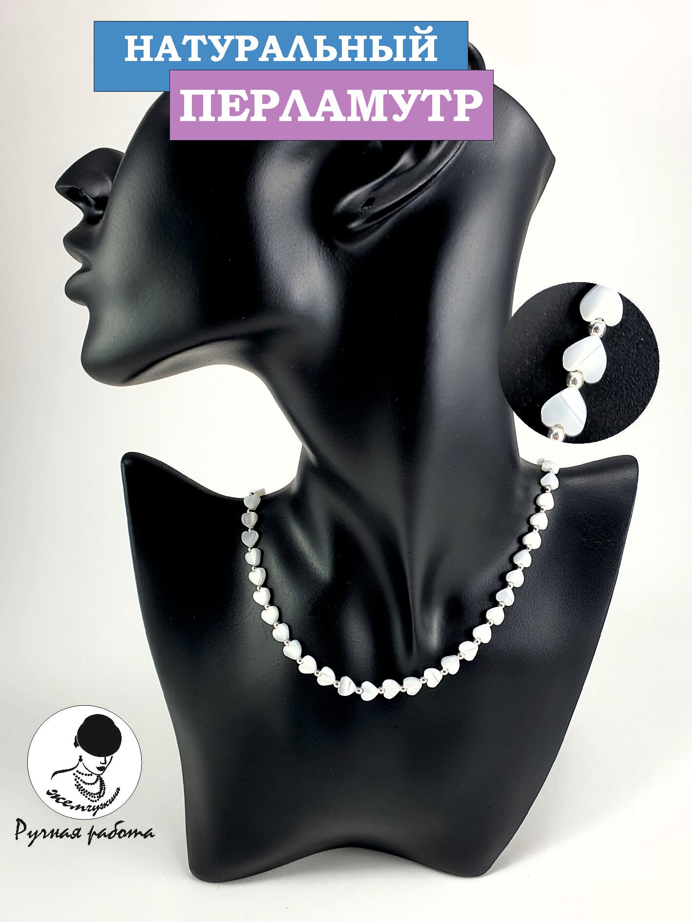 Колье, перламутр, гематит