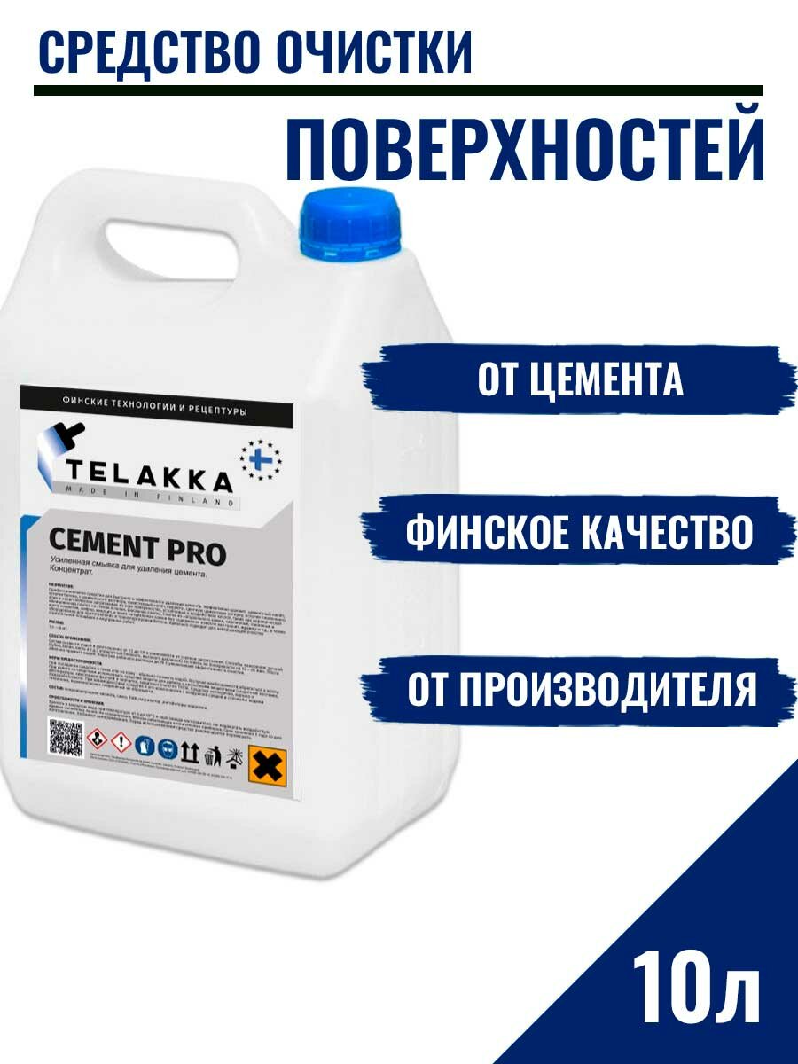 Смывка цементного налета и средство для удаления цемента от финского бренда Телакка 10л