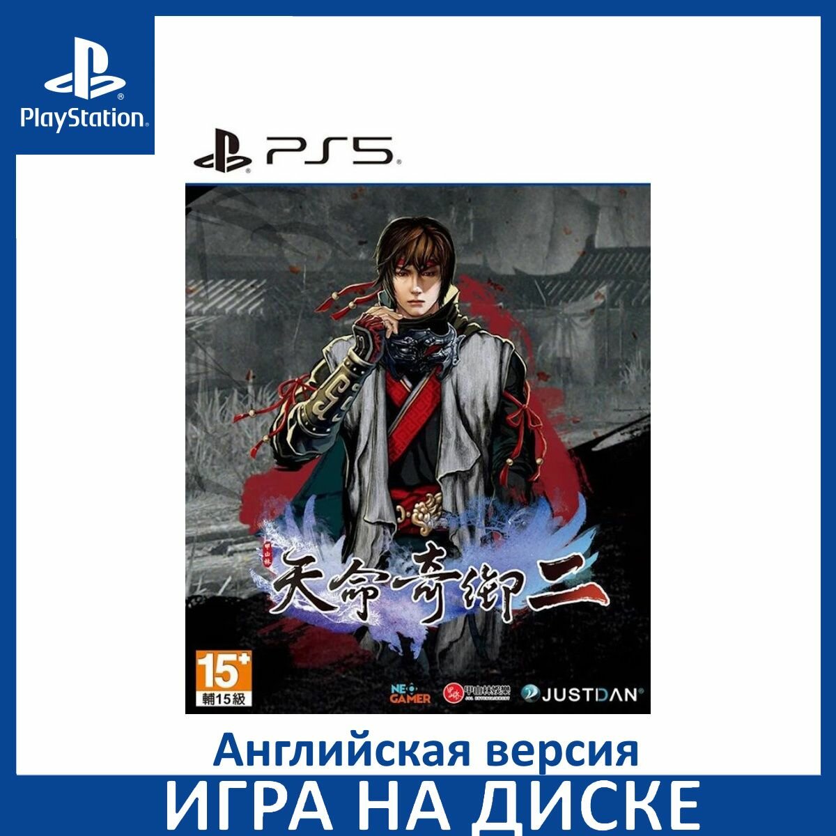Игра Gale of Windoria (Limited Run #83) PS5 Диск на PlayStation 5 Английская версия