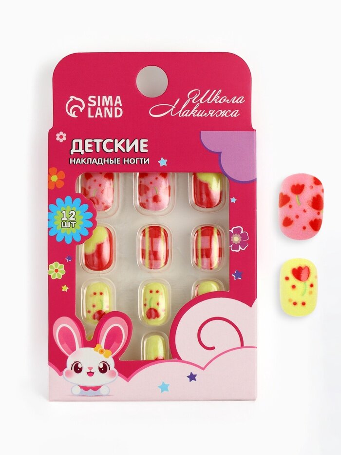 Накладные ногти детские Школа талантов "Цветочки" 12 шт, клей на ногтях