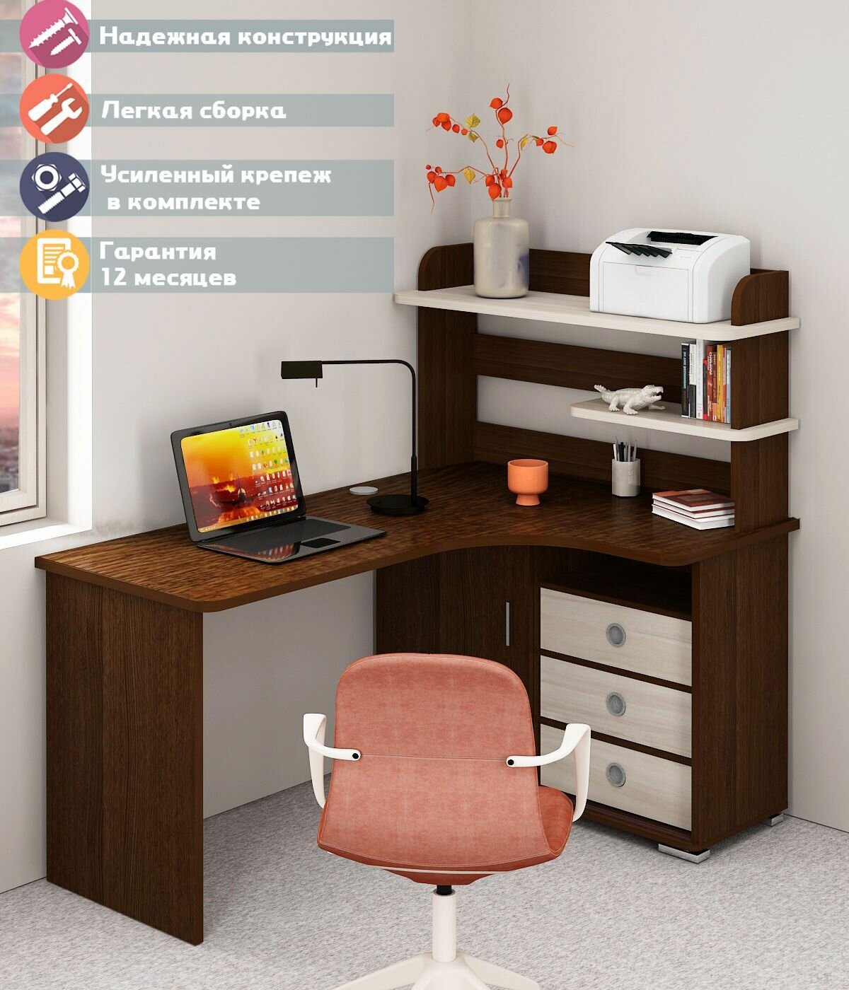 Стол компьютерный Мэрдэс СР-165 вкв-прав Венге/Карамель/Венге, с надстройкой, 116х160х138,5 см