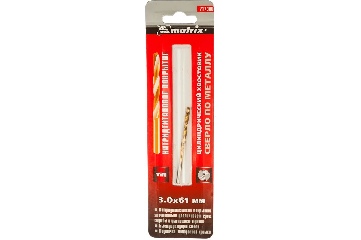 MATRIX 717300 Сверло по металлу HSS-TiN 3 мм для точного сверления и долговечности