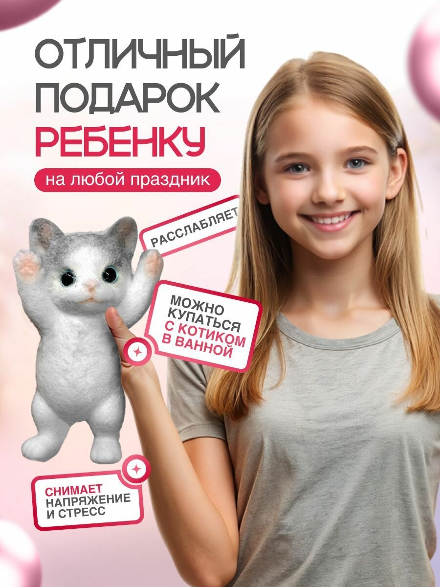 Игрушка-антистресс — фото 1