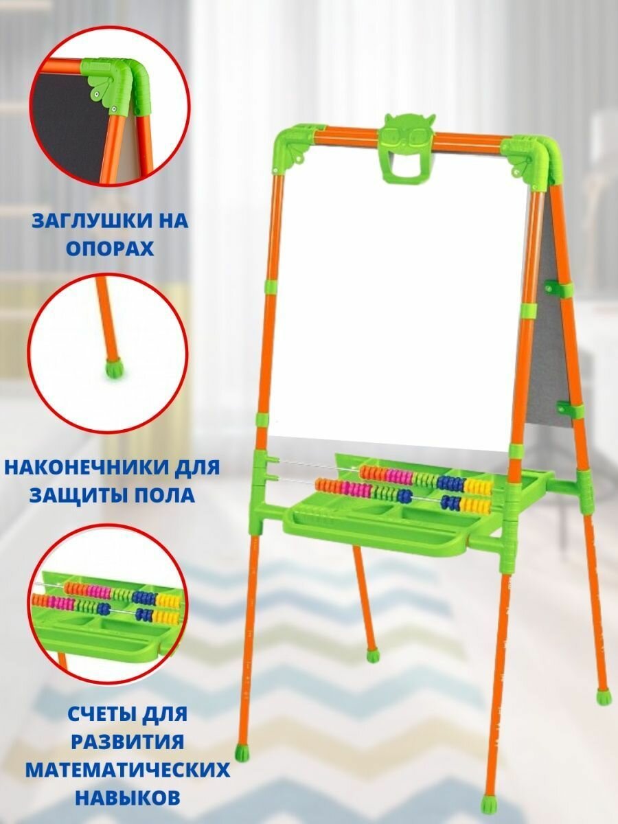 Мольберт детский М2Л/О2, детский, металл, пластмасса, регулируемый, с пеналом и цветными счетами.