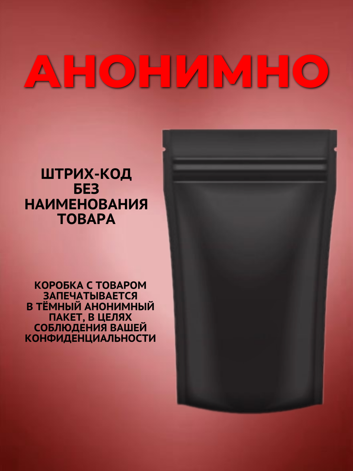 Плетка многохвостая гладкая (флоггер), красная, хвост 31 см.