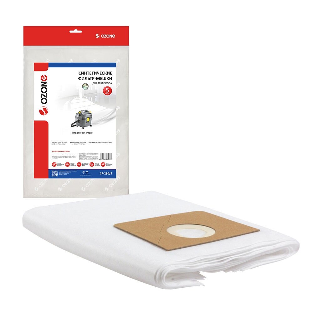 Фильтр-мешки OZONE CP-280, 5 шт, для пылесоса KARCHER NT20, NT22, NT38, NT200, T200