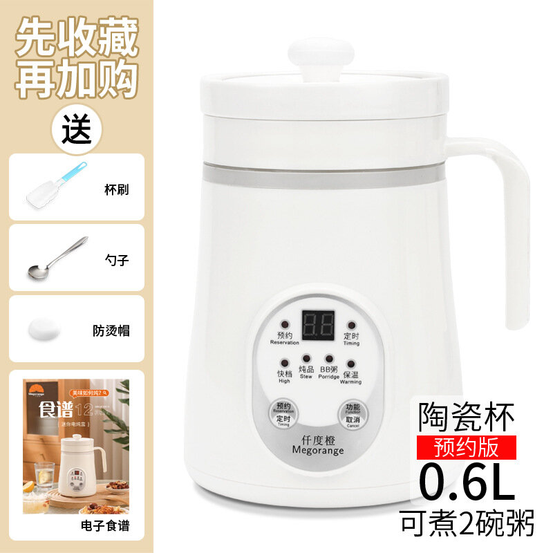 Электрическая нагревательная кружка 2024 года, новая мини-кружка для каши, молочный кипятильник, маленькая электрическая кружка для тушения, портативная кружка для тушения, здоровая кружка, умная