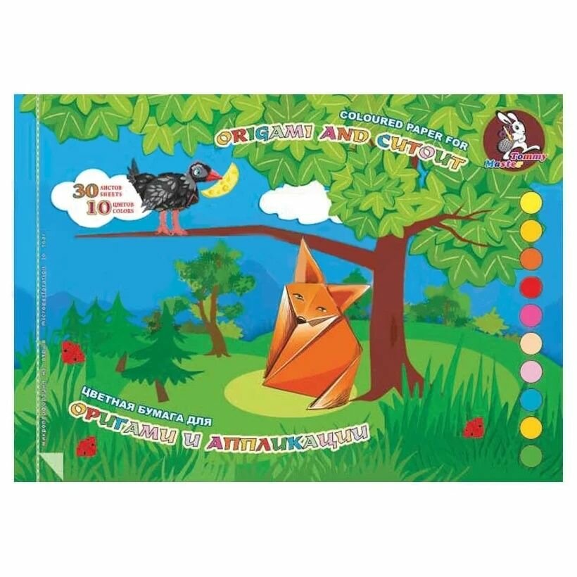 Бумага для оригами и аппликации Лилия Холдинг Басня, А3, 10 цветов, 30 листов (ПО-0523)
