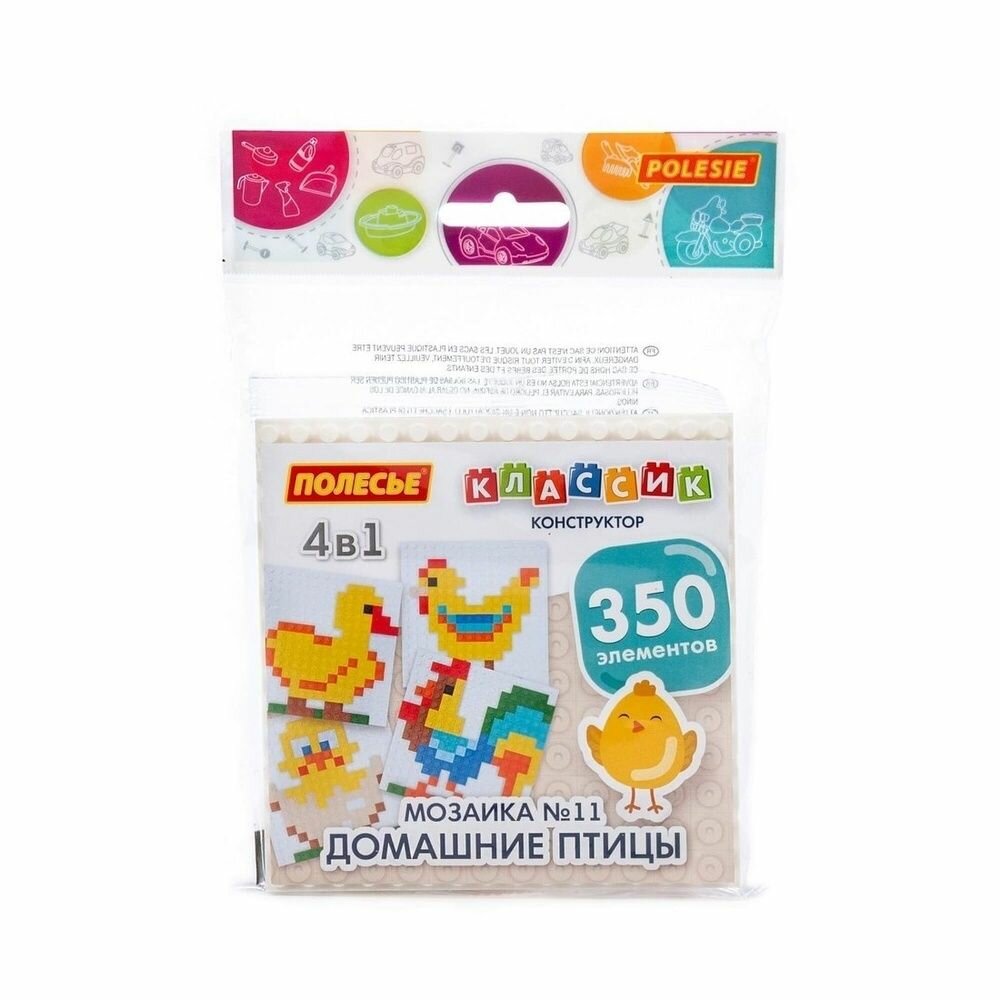 Мозаика-конструктор Полесье Классик №11 домашние птицы, 350 элементов (73232)