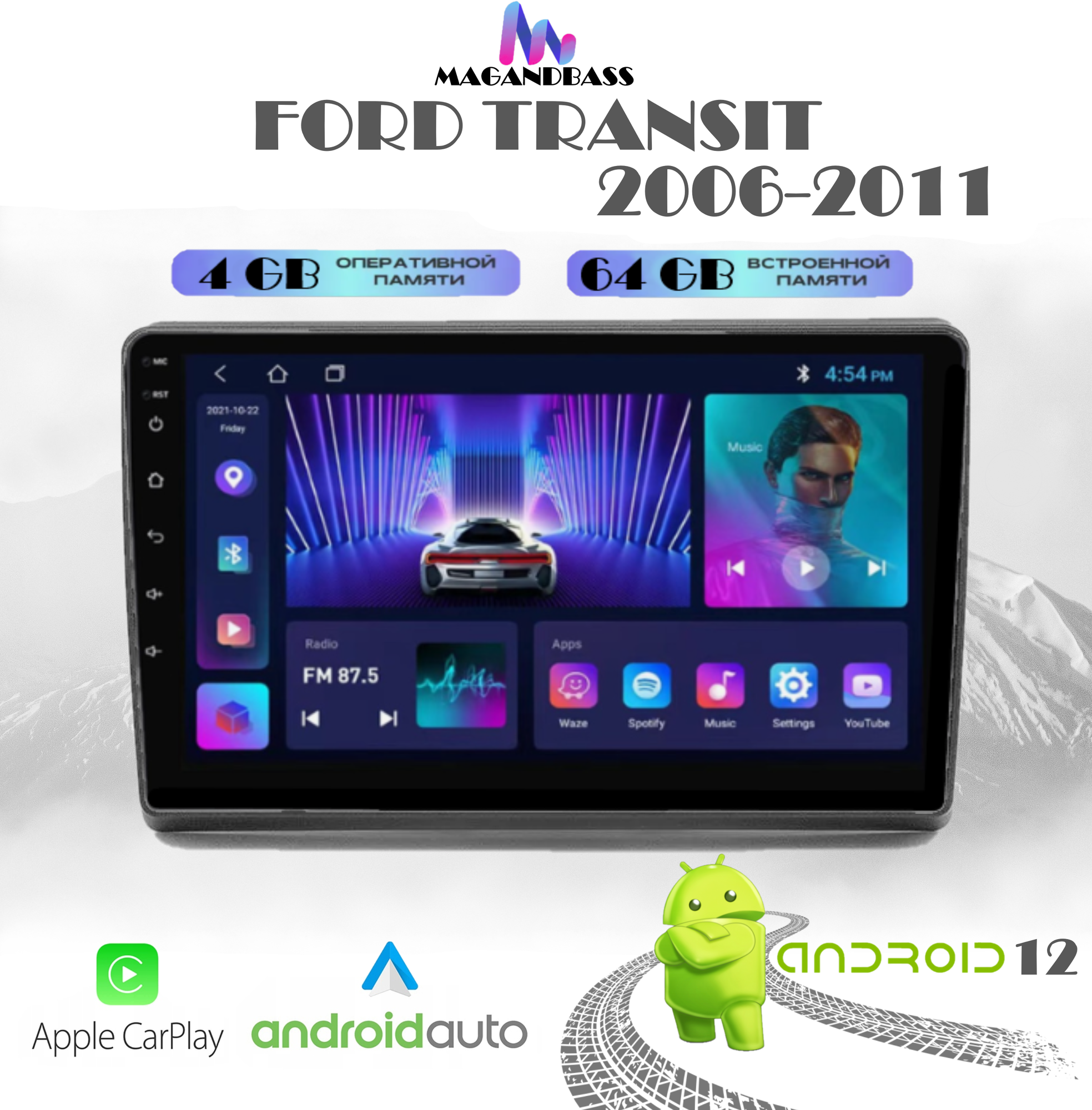 Автомагнитола для Ford Transit (2006-2011), Android 12, 4/64 GB, Bluetooth, WiFi, CarPlay, GPS, IPS, разделение экрана, сенсорные кнопки, поддержка кнопок на руле