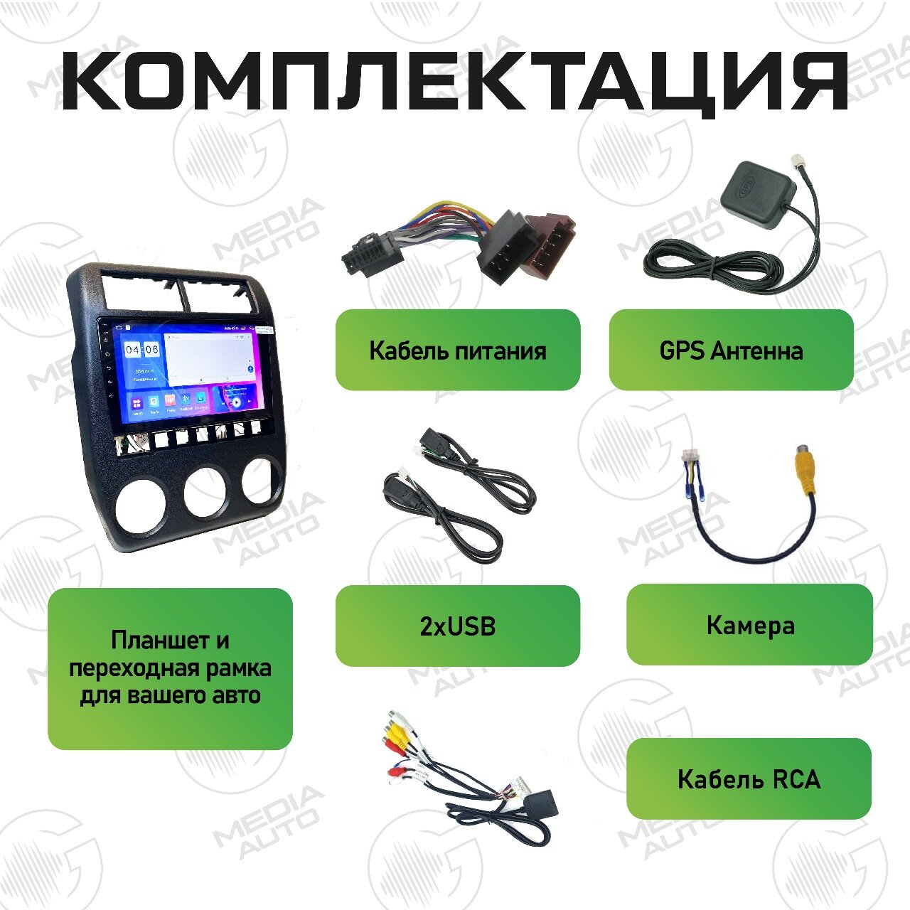 Автомагнитола Tulee, для Niva Legend, Bronto, 9" дюймов, 6GB/128GB, Android