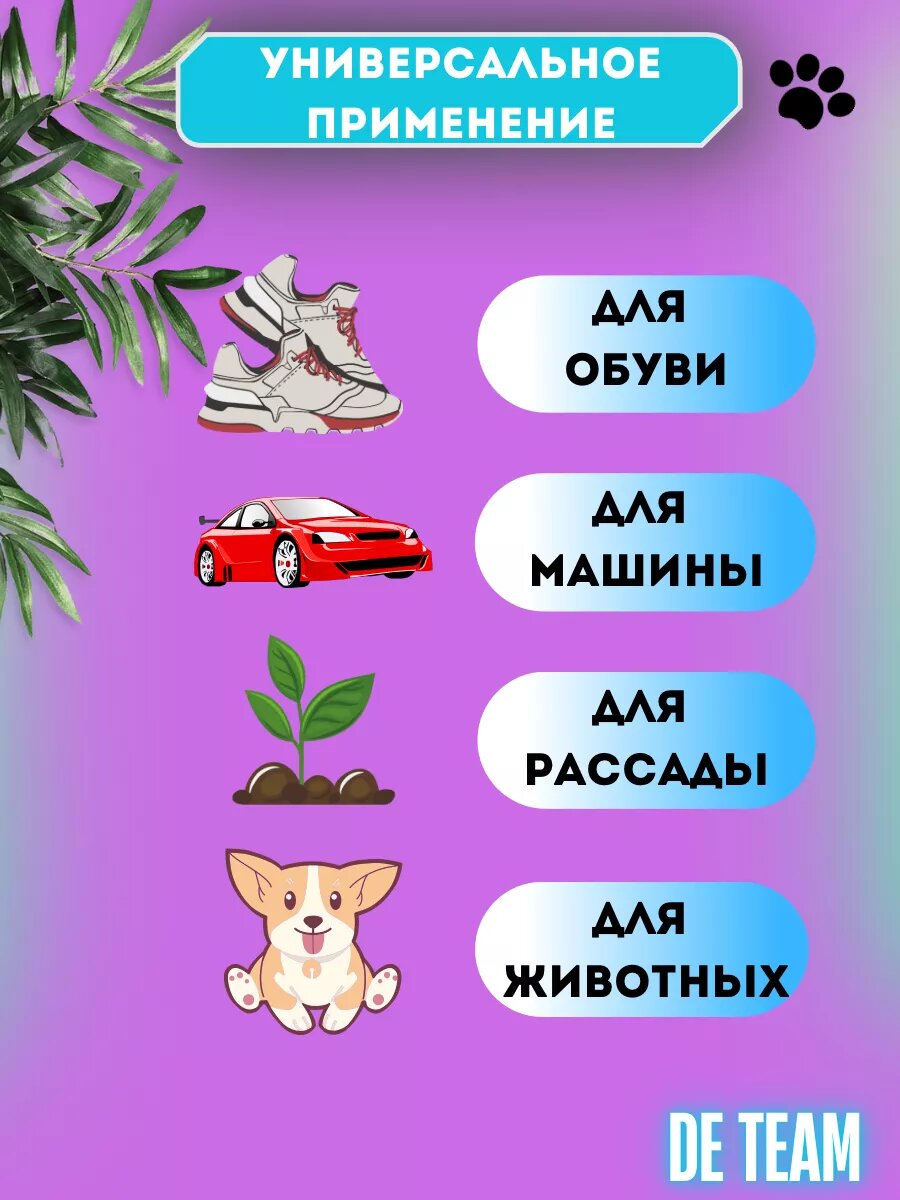 Лоток для обуви поддон — фото 1