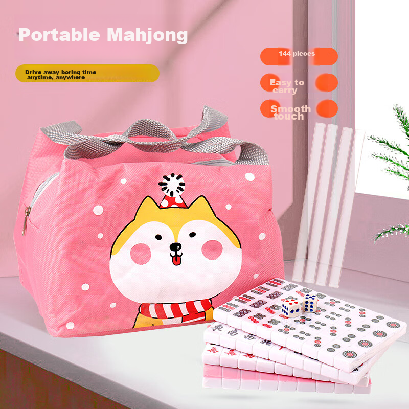 Zihu 24mm Pink Mahjong Tiles, Portable Mini Mahjong Set, Compact Travel Mahjong Kit, Small Hand-Rubbed Mahjong