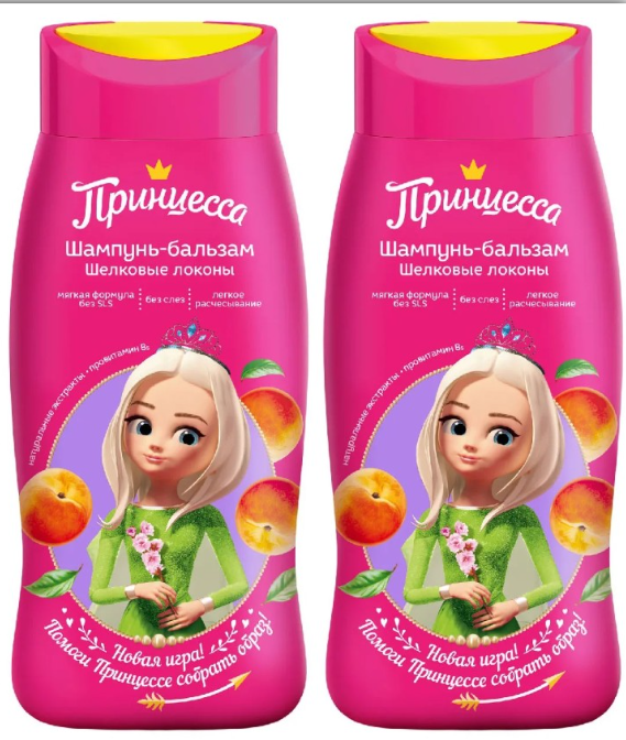 Шампунь-бальзам детский Принцесса, Шелковые локоны, 250 мл, 2 шт