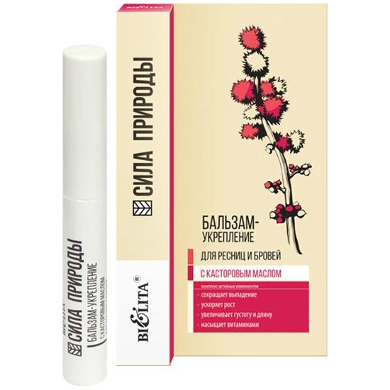 Бальзам-укрепление для ресниц и бровей Белита с касторовым маслом, 6 мл