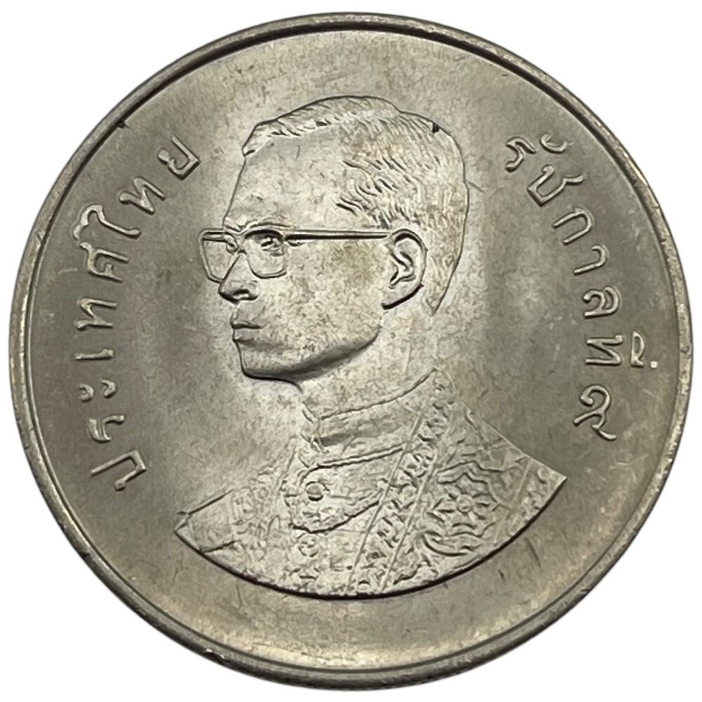 Таиланд 5 бат 1982 г. (BE 2525) (ФАО - Всемирный день продовольствия)