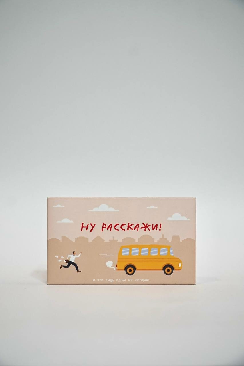 Настольная игра Ну расскажи!