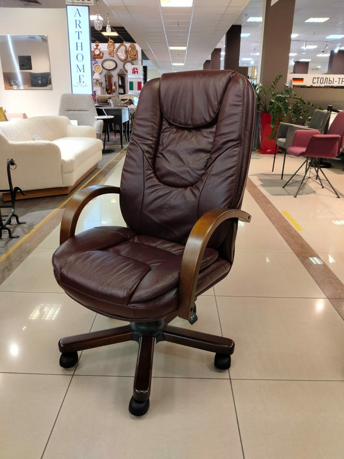 Кресло руководителя Болеро кожа 2003/дерево/полнокожное