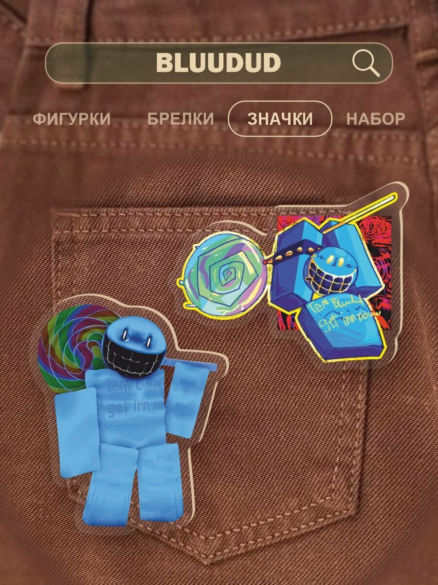 Набор значков