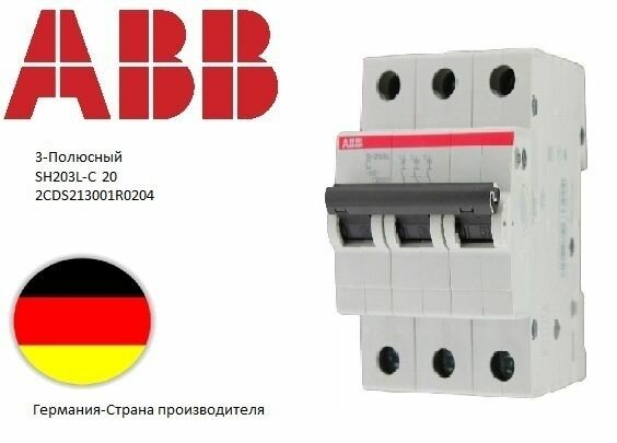 Автоматический выключатель ABB 3-полюсной SH203 C20 1 шт