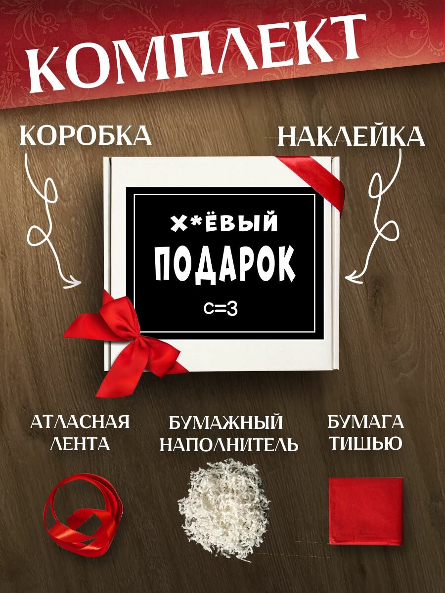 Коробка подарочная упаковка для подарка, картонная, упаковка для подарка
