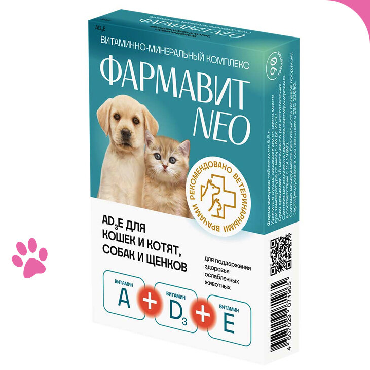 Фармакс "Фармавит NEO" А D3 Е витамиы для кошек, котят, собак, щенков, 90таб. 58г