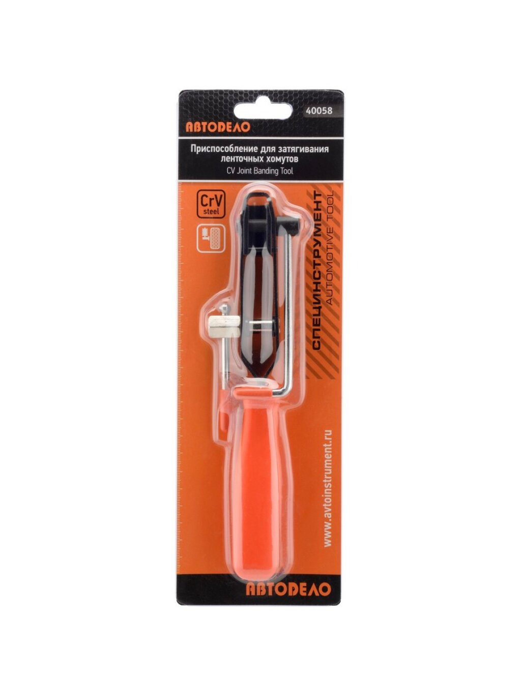 Приспособление АвтоДело для затягивания ленточных хомутов