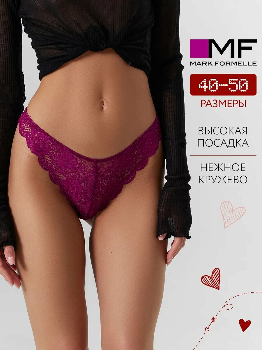 Трусы нижнее белье