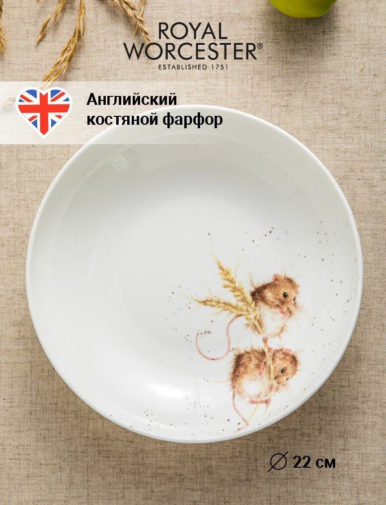 Тарелка глубокая