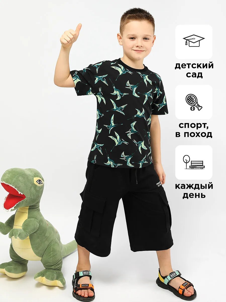 Футболка Соль&Перец для мальчика, размер 140-146, черный — фото 1