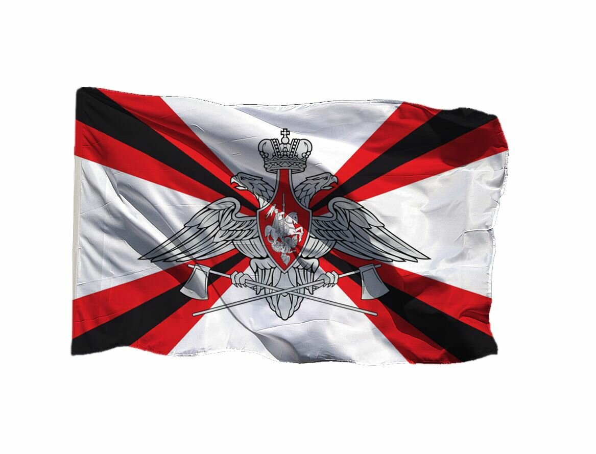 Флаг инженерные войска ВС РФ, 70х105 см на сетке для флагштока