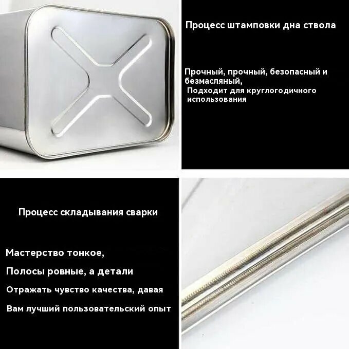 Канистра для ГСМ 15 л из нержавеющей стали 201, вертикальная, для топлива, 350*165*360mm