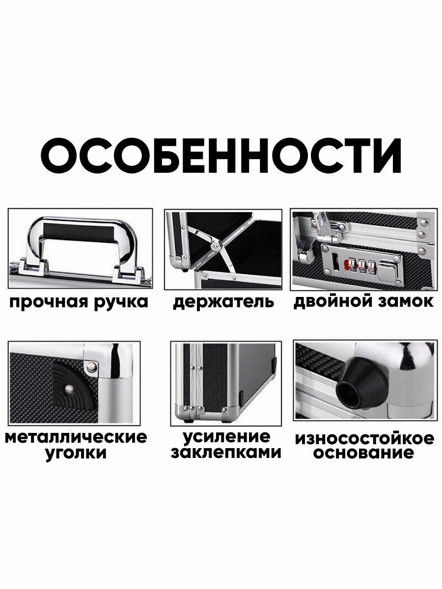 Кейс ударопрочный — фото 1