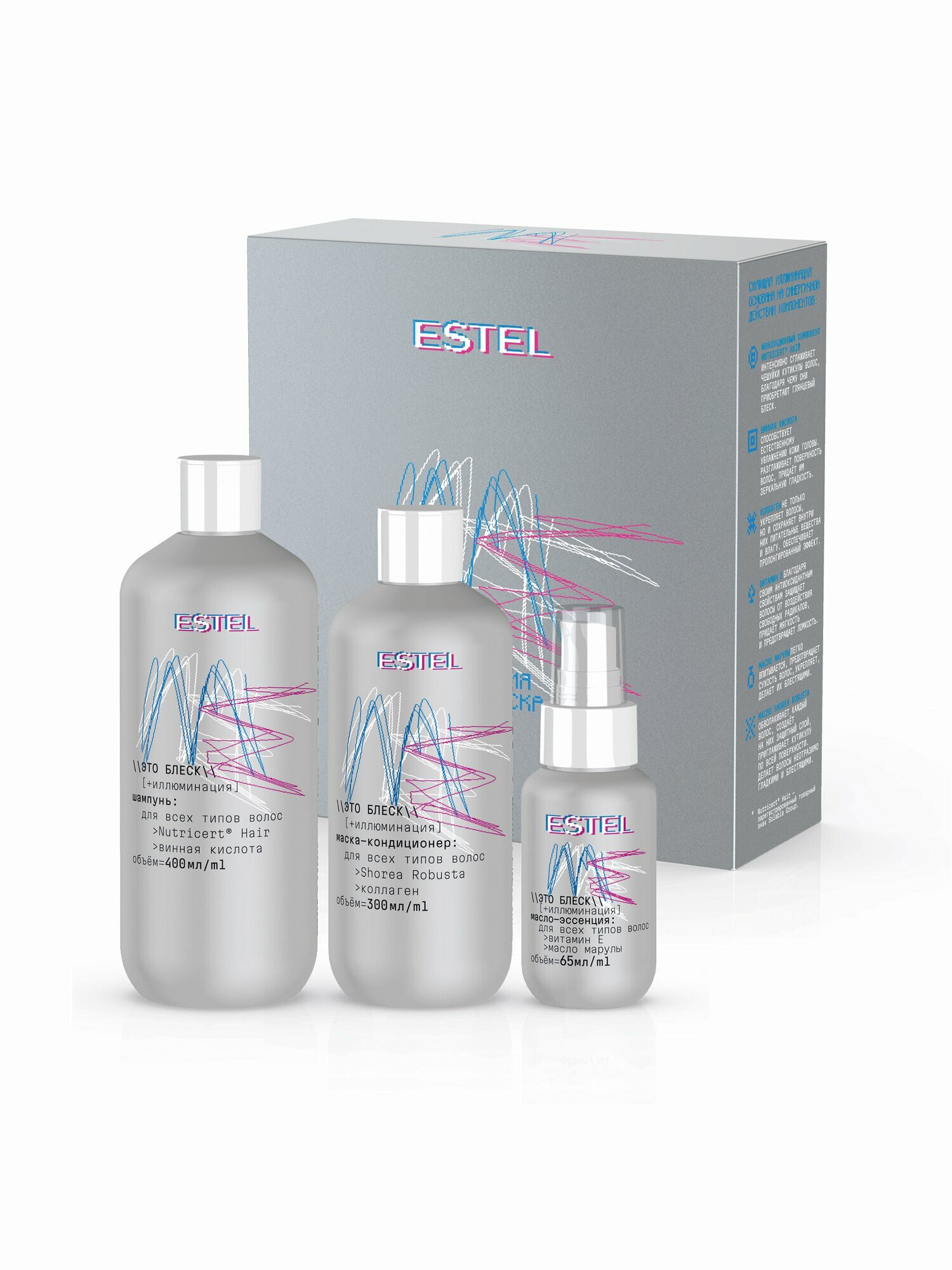 ESTEL ME "Это блеск" набор для всех типов волос, шампунь, маска-кондиционер, масло-эссенция