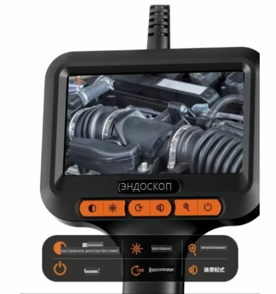 TESLONG TD450S артикуляционный эндоскоп /8 мм/2 м