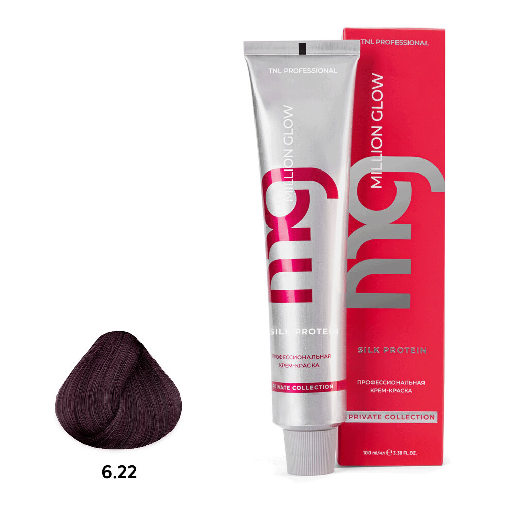 TNL, Million glow Silk protein - крем-краска для волос (6.22 блонд интенсивный фиолетовый), 100 мл