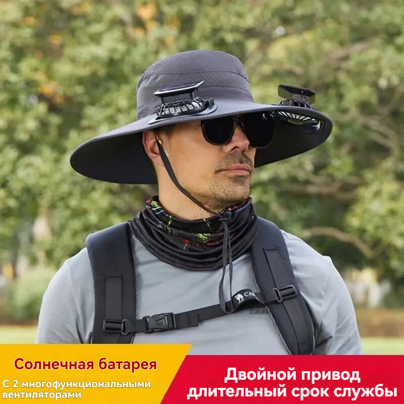 Солнцезащитный колпачок вентилятора (солнечный + перезаряжаемый) с двумя вентиляторами